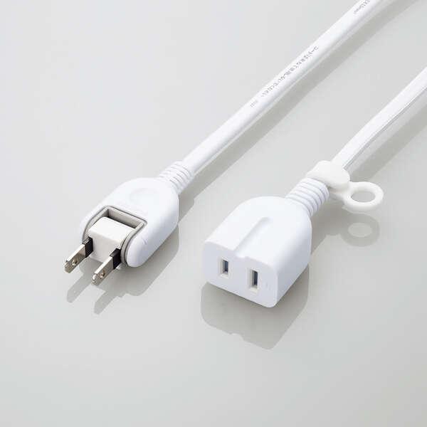 機器のコードがコンセントに届かない場合などに、電源を延長するためのコードです。極性のある2ピン式プラグ・3ピン式プラグでも使用できます。直径10mmの吊り穴を配したシリコン製のタグが付属しており、フックなどに引っ掛けることが可能。トラッキン...