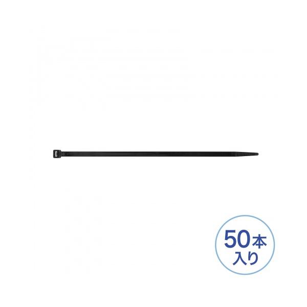 紫外線に強く、屋外で使える結束バンド。電線の結束、配線のまとめなどに便利です。使い切りタイプ。