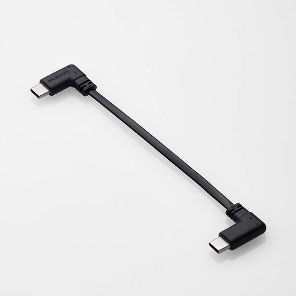 モバイルバッテリーでのスマートフォンやタブレットの充電に!USB Power Delivery(最大60W)で充電可能な充電専用USB Type-C(TM) - USB Type-Cケーブルです。出っ張りの少ないL字プラグと短尺フラットケー...