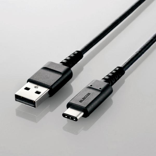 断線に強い高耐久モデル。新規格USB Type-Cコネクタを搭載!USB Standard-A端子を搭載したパソコン・充電器と、USB Type-C端子を搭載したスマートフォンなどの接続ができるUSB2.0ケーブル。
