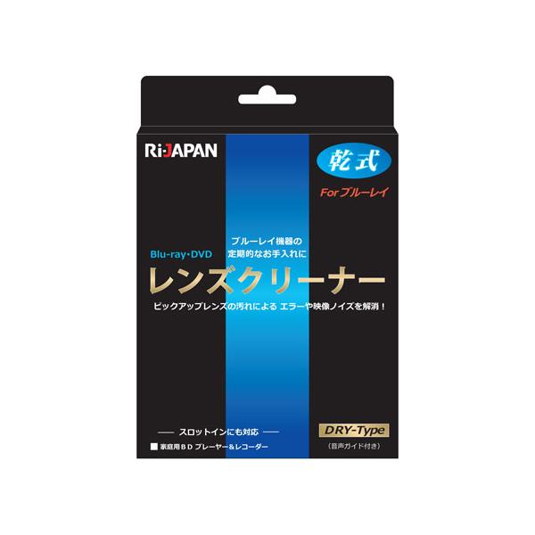 ●レンズに付着した汚れやホコリを拭き取り、初期トラブル・再生中のエラー・映像ノイズの予防や、日々のお手入れに最適な、乾式タイプのクリーナーです。●スロットイン機器にも対応●本製品で約50回のクリーニングが可能です。【仕様】対応機器：車載用C...