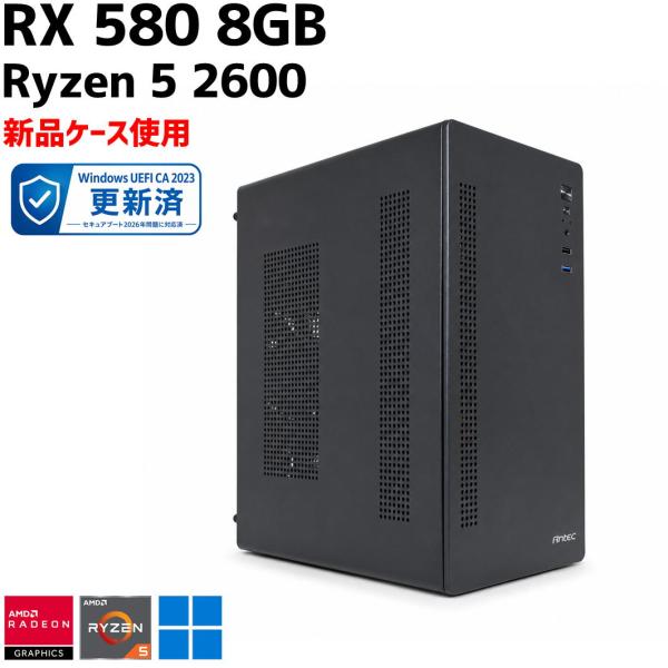 ※新品ケースを使用していますが、背面に歪みがあります。(写真参照)[保証期間] 到着日より30日間　※お買い物ガイド内の保証規定をご確認下さい。マザーボード：ASRock AB350M-HDVCPU：Ryzen 5 2600GPU：Rade...