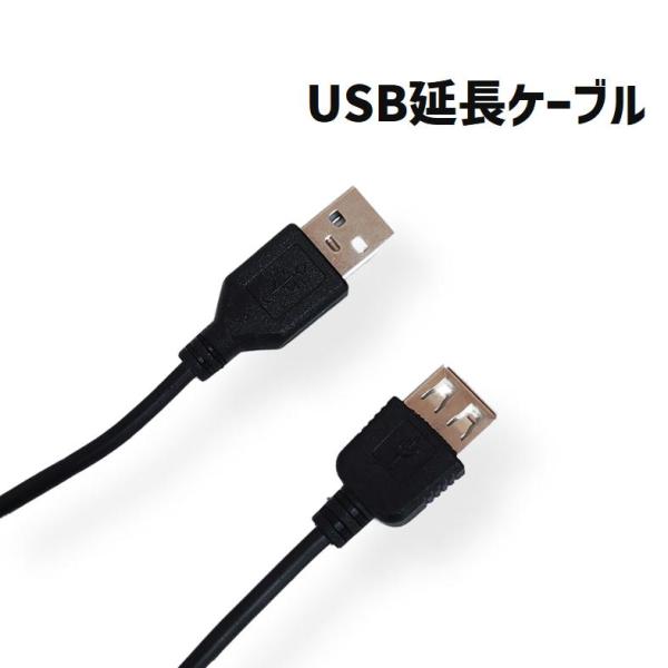 USB2.0ハイスピード規格に対応する延長ケーブルです。マウスやプリンタのケーブル延長や、レシーバの位置調整などにお使いください。USB1.1規格の周辺機器にもご使用いただけます。■製品詳細カラー:ブラック/ 長さ:約1.5m※4本までメー...
