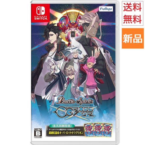 本格TCG『バトルスピリッツ』がNintendo Switch(TM)で発売!『バトルスピリッツ クロスオーバー』では、トレーディングカードゲーム「バトルスピリッツ」を、実際のカードゲームと同じルールで遊ぶことができます。スリーブやプレイシ...