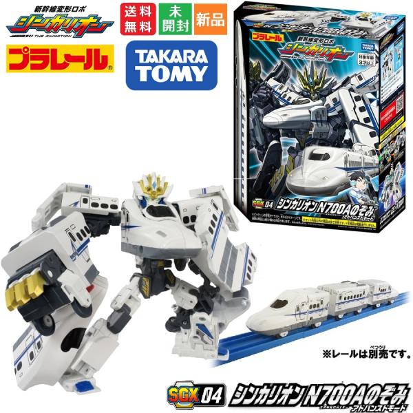 テレビアニメ「新幹線変形ロボ シンカリオン」から「シンカリオン N700Aのぞみ アドバンスドモード」が、SGXシリーズに登場!3両編成仕様!シンカリオンに変形! 新幹線からロボットに変形!モードチェンジ機構搭載!中間車と合体させることで、...