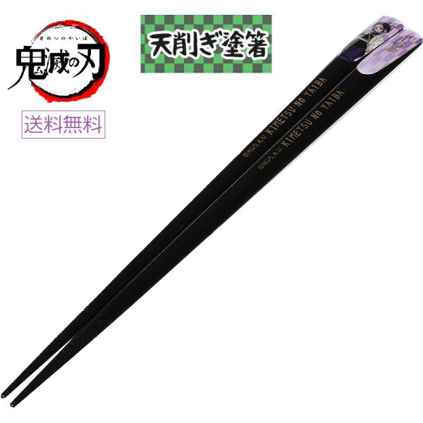 鬼殺隊 蟲柱 むし はしら hasira hashira kimetu yaiba blade kotyou shinobu kochyou sinobu pillar post insect musi 主要人物 goods main ch...