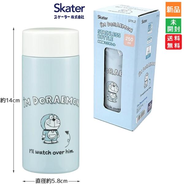 キャラクター Doraemon ドラえもんプレゼントにもおすすめです。持ち運びやすい超軽量マグボトル。コンパクトサイズの直飲み水筒。保冷保温ができるステンレス真空二重構造。氷が入れやすい広口タイプ。持ち歩きやすい重さなので、ちょっとしたお出...