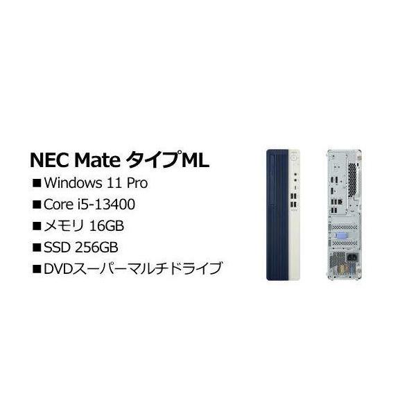 製品仕様シリーズ : Mate タイプML CPU : Corei5-13400インストールOS : Windows11 Proメモリ : 16GBCPUスピード : 最大4.6GHzストレージタイプ :SSDストレージ容量 : 256GB...