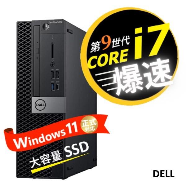中古 パソコン 中古デスクトップPC 第9世代 Core i7 新品SSD 512GB 16GBメモリ WiFi DELL OptiPlex 5070 SFF 小型 省スペース 初期設定済み 整備済み 動作確認済