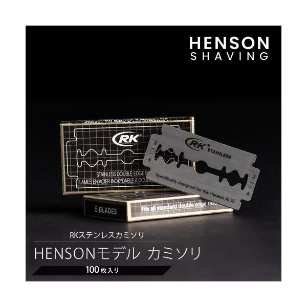 【メール便送料無料】■ジャンルメンズカミソリ・替刃■カラー・デザインシルバー（WLCC-RK-BLADES-100PK）■素材ステンレス■容量100枚入り （5枚入り×20箱）■生産国カナダ製■備考※肌に合わない場合はご使用をお控えください...