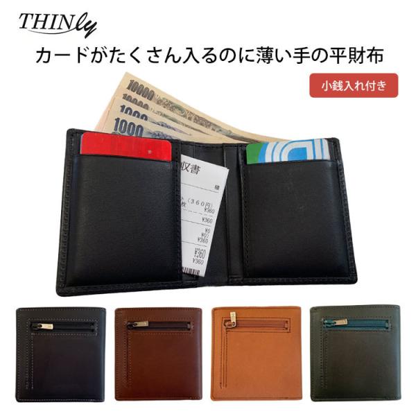 【爆買いWEEK】【送料無料】■メーカー・ブランドTHINly（スインリー）■カラー・デザインブラック（GARA-BS06-BK）チョコ（GARA-BS06-CH）キャメル（GARA-BS06-CM）ダークグリーン（GARA-BS06-DG...