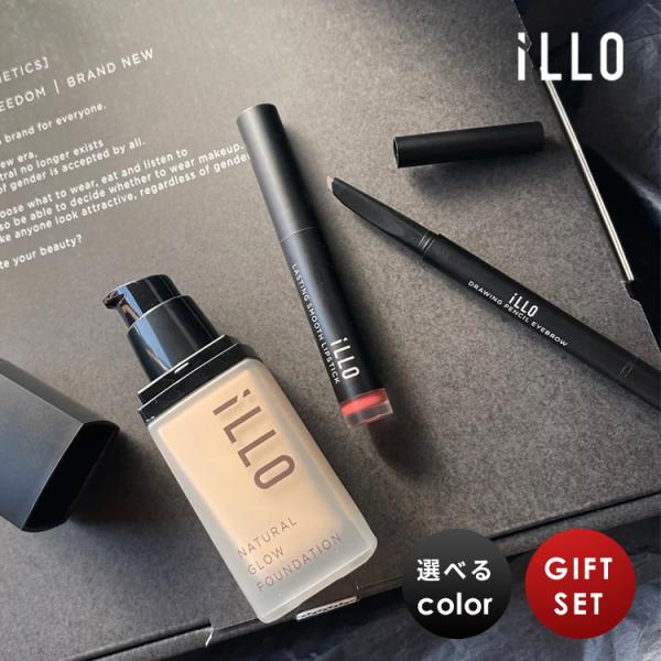 【送料無料】■メーカー・ブランドiLLO（アイロ）■カラー・デザイン01 OC／PBR／MRS（COTI-illogift01）02 OC／PBR／BRD（COTI-illogift02）03 OC／CBR／MRS（COTI-illogif...