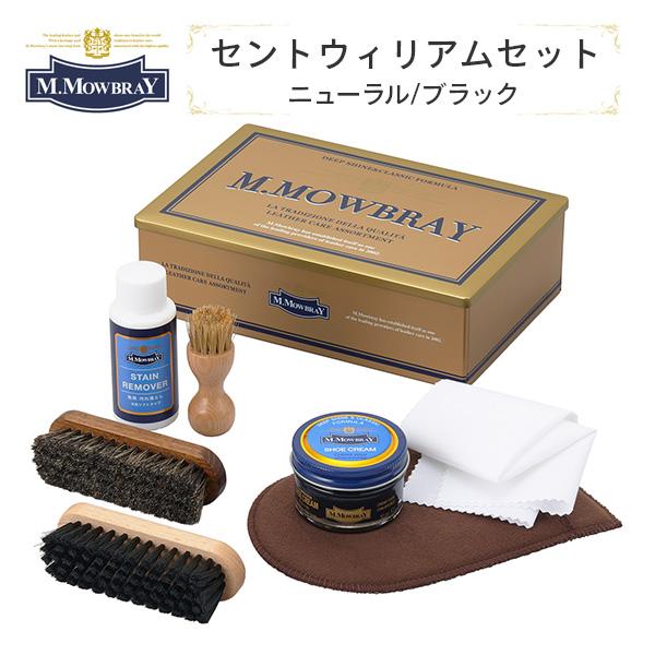 メーカー・ブランド M．MOWBRAY（エム．モゥブレィ）商品名 M．MOWBRAY　SET　エム．モゥブレィ　セントウィリアムセットサイズ W225×D175×H70mm素材 缶（スチール）仕様 セット内容：・M.モゥブレィ シュークリー...