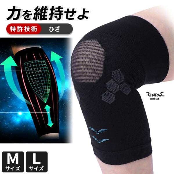 【メール便送料無料】■メーカー・ブランドRINPAS(リンパス)■自社品番：Mサイズ(SBSN-1Z00-PRHZMK)Lサイズ(SBSN-1Z00-PRHZLK)キーワード：父の日 2025/4995296088787/499529608...