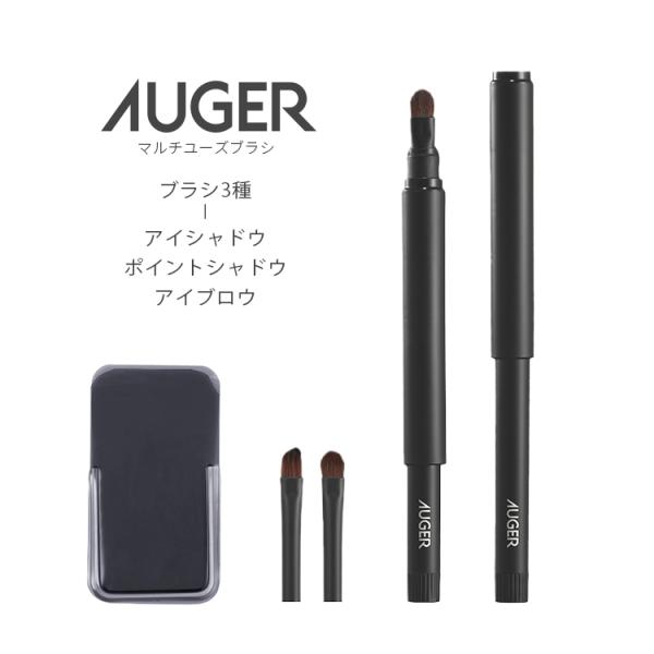 ■自社品番：マルチユーズブラシ(FUJI-76073)■サイズ（約）：約130×11×11mmキーワード：父の日 2025/メイクブラシ フェイスブラシ ブラシ メンズメイク メイク道具 化粧 筆 やわらかい アイメイク メイクアップ ジェ...