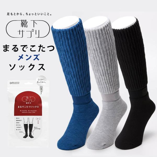 ■メーカー・ブランド靴下サプリ■ジャンル靴下・レッグウェア■カラー・デザインミドルグレー（MUI-0618）ブラック（MUI-0625）アッシュブルー（MUI-0071）■サイズ25〜27cm■素材アクリル、毛、その他■仕様・お洗濯は中性洗...