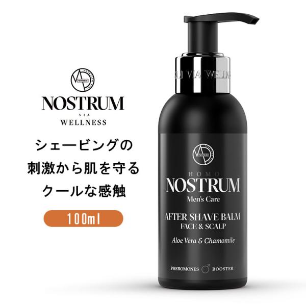 ■メーカー・ブランド：NOSTRUM■自社品番：NOST-0084■容量（約）：100ml■天然成分：93.8％■生産国：ギリシャキーワード：父の日 2025/NOSTRUM/HOMO/ノストラム/ホモ/greece/ギリシャ/地中海/コス...