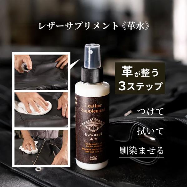 ■メーカー・ブランド九州ホールセール■自社品番：単品（HOLE-KS-LSP）■セット内容・構成品：レザーサプリメント×1■容量（約）：150ml■仕様：●用途：革製品全般のメンテナンス（保湿・補修・汚れ落とし・ツヤ出し）●特徴：日本初の革...