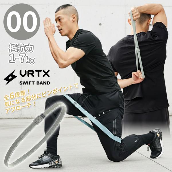 ■KEY WORD：ショートバンド/short/band/swift/スイフト//VRTX/フィットネス/fitness/バンド/band/トレーニング/training/ワークアウト/workout/布/布製/柔軟性/柔軟/柔らかい/肌に...