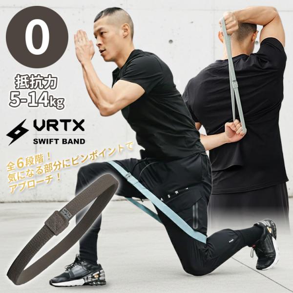 ■KEY WORD：ショートバンド/short/band/swift/スイフト//VRTX/フィットネス/fitness/バンド/band/トレーニング/training/ワークアウト/workout/布/布製/柔軟性/柔軟/柔らかい/肌に...