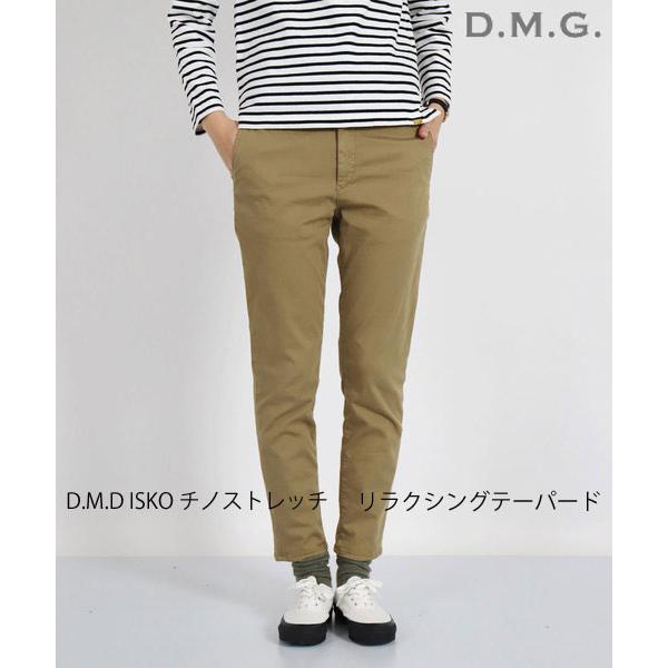 D.M.G ディーエムジーISKO チノストレッチ リラクシングテーパードパンツISKO 13-0921T ドミンゴ ￥18,150・デザインウエストにゴムを仕込みイージー仕様に仕立てました。ウエストとわたりをほどよく細く、裾にかけてきれい...