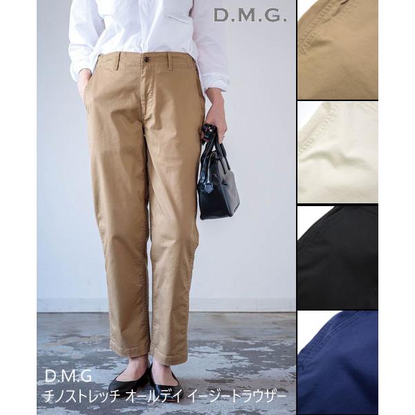 D.M.G ディーエムジーチノストレッチ オールデイイージートラウザー￥16,500 ドミンゴDomingoスペシャル特典！D.M.G. “D”マーク入りトートバッグ付毎日を選ばない、一本。朝から夜まで、からだが喜ぶ快適ボトムス・動いても、...