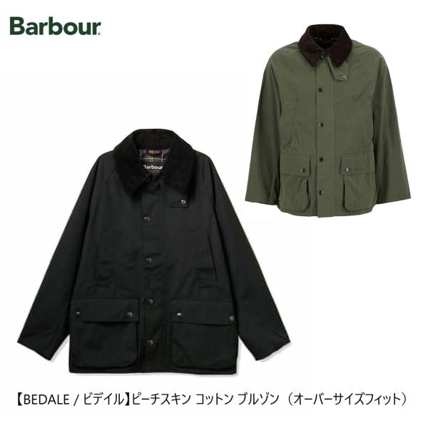 Barbour バブアーBEDALE ビデイルピーチスキン コットン ブルゾン（オーバーサイズフィット）261MCA0933 ￥63,800バブアーを代表する永世定番モデル「ビデイル」。もともと乗馬用ジャケットとして生み出され、優雅なライデ...