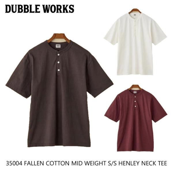 DUBBLE WORKS ダブルワークスlot.35004 FALLEN COTTON MID WEIGHT S/S HENLEY NECK TEE262-35004￥9,6807.7oz RECYCLED COTTON SLAB JERS...
