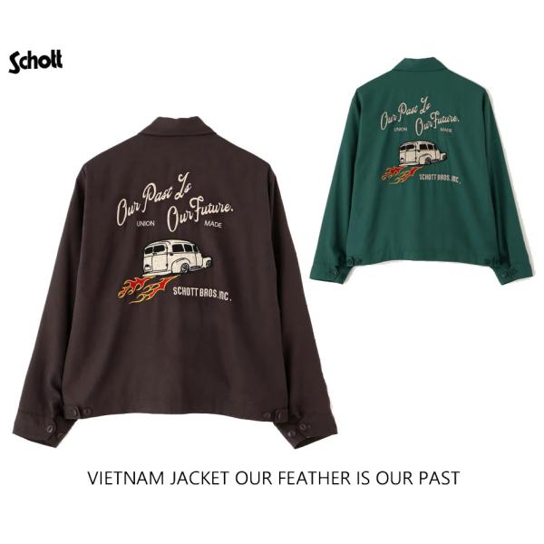 Schott ショットVIETNAM JACKET OUR FEATHER IS OUR PASTベトナム ジャケット アワーフェザーイズアワーパスト7824252007 ￥28,600植物由来でサスティナブルなリヨセル繊維を使用したツイル...