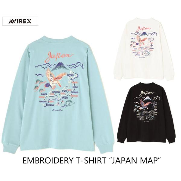 AVIREX アヴィレックスEMBROIDERY T-SHIRT "JAPAN MAP"エンブロイダリー 長袖Tシャツ ”ジャパン マップ”7834230009 ￥9,790・スカ柄を施した長袖のTシャツ・カラフルな日本地図モチーフの刺繍デ...