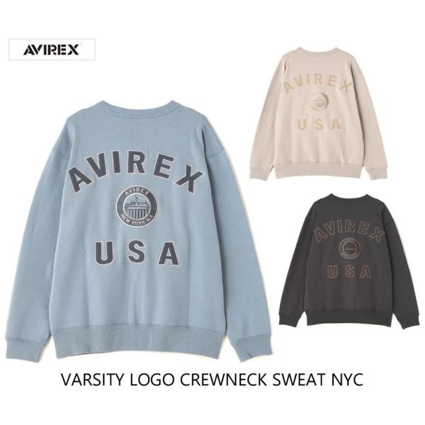 AVIREX アヴィレックスVARSITY LOGO CREWNECK SWEAT NYCクルーネックス ウェット7834232003 ￥14,300・スタンダードな厚みのクルーネックスウェット・裏面パイルスエット生地を使用・ボディのカラー...