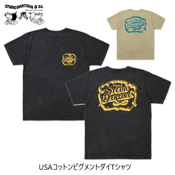 ステュディオ・ダルチザンSTUDIO DARTISAN &amp; SA.USAコットンピグメントダイTシャツ8207A ￥8,580しっかりとしたコシのある生地感が特徴で、その発色の良さと耐久性の良さに定評のあるダルチザン定番のアメリカ綿...