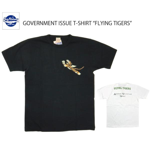 BUZZ RICKSON'S バズリクソンズGOVERNMENT ISSUE T-SHIRT "FLYING TIGERS"半袖プリントTシャツ BR79578 ￥9,790柔らかな肌触りの良い素材を使用しています。左胸にインパクトのあるタ...