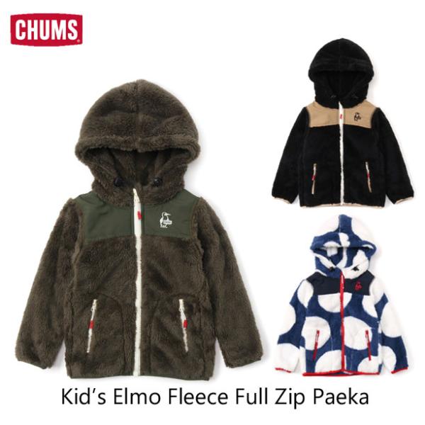CHUMS チャムスKid's Elmo Fleece Full Zip Parkaキッズ エルモフリース フルジップパーカーCH24-1034 ￥9,680毛足が長くボリューム感のあるエルモフリースのジップパーカー。もこもこの肌触りが気持...