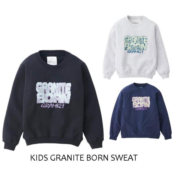 KIDS グラミチキッズGRANITE BORN SWEAT グラニットボーン スウェットG2FK-J078 クルースウェット ￥8,800〜9,350型崩れしにくく、耐久性が高く、使うほどに肌馴染みがよい裏毛を使用した、"岩から生まれた"...