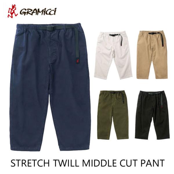 Gramicci グラミチSTRETCH TWILL MIDDLE CUT PANTストレッチツイルミドルカットパンツMen's メンズGMP4-SJP06 ￥12,100日本限定モデル、Gramicciのアーカイブアイテムの中から、人気ア...