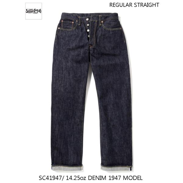 SUGAR CANE シュガーケーン14.25oz. DENIM 1947 MODEL (REGULAR STRAIGHT)SC41947 ￥21,780戦後、1940年代後半のジーンズにみられる贅沢なディテールを余すところなく再現したシュ...