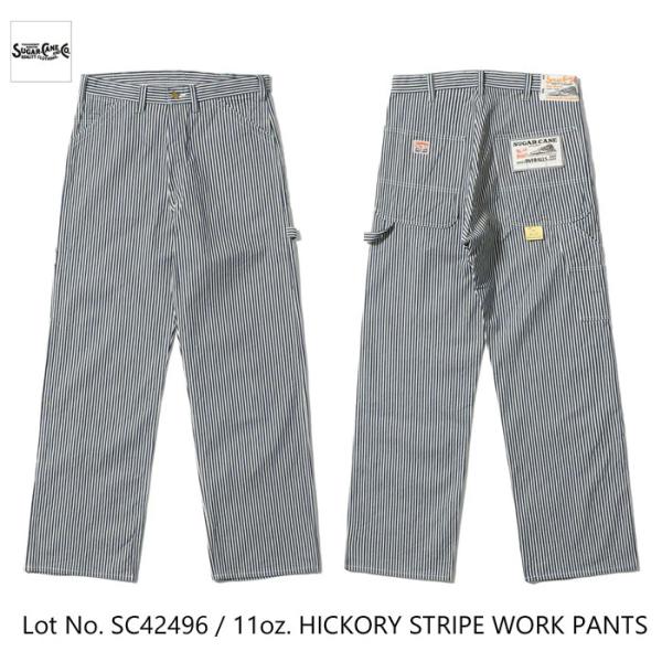 SUGAR CANE シュガーケーン11oz. HICKORY STRIPE WORK PANTSヒッコリーストライプ ワークパンツSC42496 ￥24,200ヴィンテージ同様、旧式のシャトル織機で織り上げたハリのある11オンスのヒッコリ...