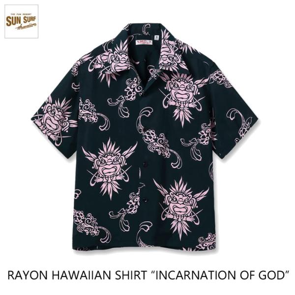 SUN SURF サンサーフRAYON HAWAIIAN SHIRT “INCARNATION OF GOD”SS39611 ￥18,480ポリネシアの多くの島で神の化身として崇拝されてきたティキ。自然界に存在するあらゆるものに神が宿るとさ...