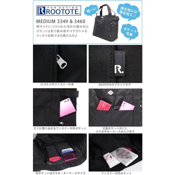 ROOTOTE SN ．MEDIUM 3460 ポケッツ−C 送料無料 在庫有り :P10008240:PassageShop - 通販 - Yahoo!ショッピング