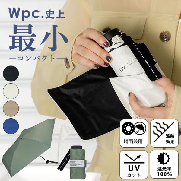 【送料無料】■自社品番：オフ(WPC-801-18355-102-OF)グリーン(WPC-801-18355-102-GR)ブルー(WPC-801-18355-102-BL)モカ(WPC-801-18355-102-MC)ブラック(WPC-...