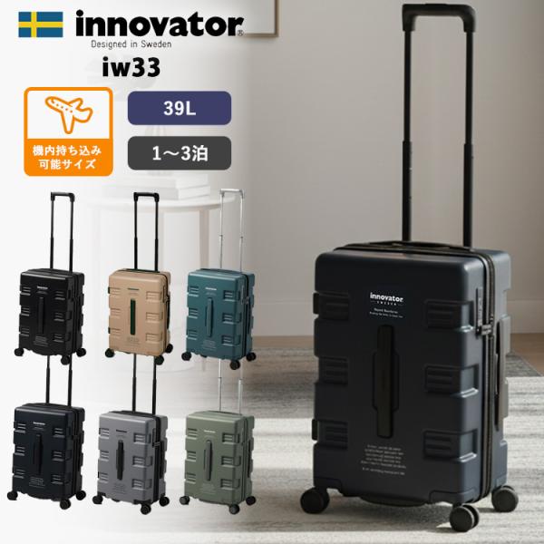 【メーカー直送】■メーカー・ブランド：innovator(イノベーター)■自社品番：ブラック（TRIO-IW33-BK）ディープネイビー（TRIO-IW33-DNV）ロデオグレー（TRIO-IW33-RGY）Fブルー（TRIO-IW33-F...