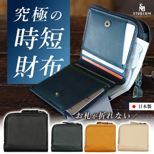 【送料無料】■カラー・デザインブラック（ARTI-ST-MWLFLI-BK）ダークグリーン（ARTI-ST-MWLFLI-DG）マスタード（ARTI-ST-MWLFLI-MU）キナリ（ARTI-ST-MWLFLI-KI）■サイズ横10×縦8...