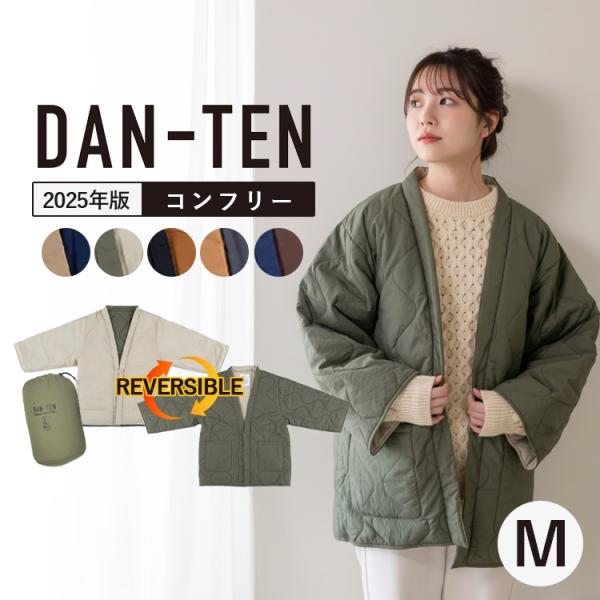 【送料無料】■メーカー・ブランド：DAN-TEN■自社品番：サンドベージュ（HEM-46514-01）モスカーキ（HEM-46514-03）ブラック（HEM-46514-04）コヨーテ（HEM-46514-05）ネイビー（HEM-46514...