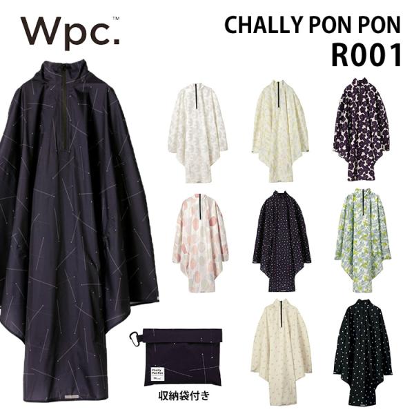【送料無料】シューティングスターネイビー(WPC-R001-024)ラインフラワーオフ(WPC-R001-098)ハナプリントネイビー(WPC-R001-100)レトロドットネイビー(WPC-R001-101)ボタニカルガーデングレー(WP...