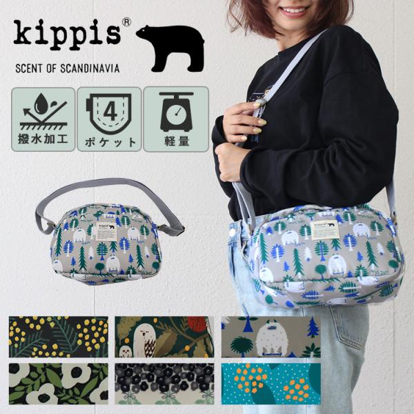 【爆買いWEEK】【メール便送料無料】■メーカー・ブランド：kippis（キッピス）■自社品番：BLACK（LFC-251-KEKP375-BK）GREEN（LFC-251-KEKP375-BR）GRAY（LFC-251-KEKP375-G...