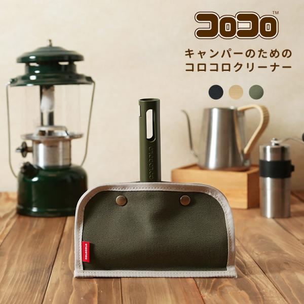 ■メーカー・ブランドNitto（ニトムズ）■ジャンルアウトドア・雑貨■カラー・デザインカーキ（IMOT-C4480）サンドベージュ（IMOT-C4481）ブラック（IMOT-C4482）■サイズ全長サイズ:212mm※ケース込み■素材グリッ...