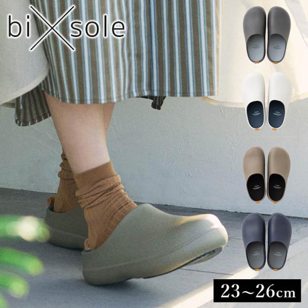 【送料無料】■メーカー・ブランドbi×sole（バイソール）■ジャンルサンダル■カラー・デザイン詳しくはITEMSPECをご覧ください。■サイズ23cm（23〜23.5cm）24cm（24〜24.5cm）25cm（25〜25.5cm）26c...