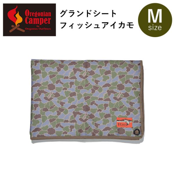 ■メーカー・ブランドOregonian Camper(オレゴニアン・キャンパー)■ジャンルレジャーシート■カラー・デザインフィッシュアイカモ（TUDA-4493）■サイズ140×100cm■素材100％POLYESTER(ポリエステル)裏面...