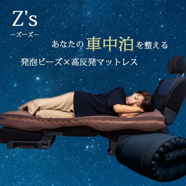 【送料無料】■メーカー・ブランドBROWN研究所■ジャンルマットレス■カラー・デザインブラック（BROWN-Zsmat）■サイズ55×165cm収納時サイズ(3つ折り)：55×40×20cm■素材ポリウレタン100%■重量2.2kg■仕様洗...